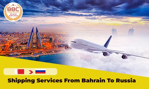 Shipping Services from Bahrain to Russia| Air, Sea Freight| Shipping ...